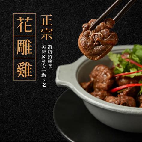 推薦美食 【廚房有雞粵菜餐廳】台南美食首選，彈性包廂空間。台南必吃粵式餐廳粵式料理廣東菜台南聚餐餐廳合菜桌席家庭聚餐聚餐餐廳