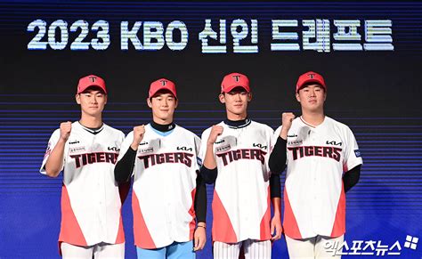 Kia 파이팅 다지는 아기 호랑이들 포토 나무뉴스