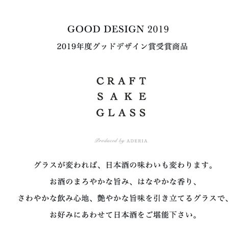 【楽天市場】日本酒 純米大吟醸 グラス さわやか 【 クラフトサケグラス さわやか 】 Sake Glass おしゃれ 爽やか 飲み心地