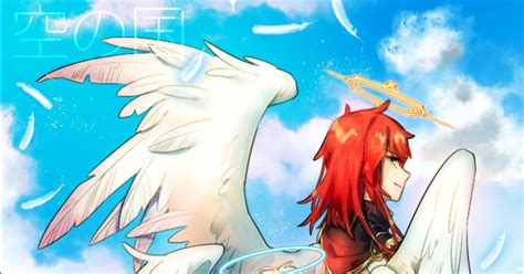 メルクストーリア 空の国 Suemicoのイラスト Pixiv