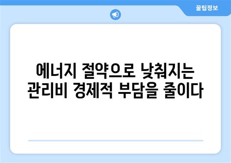 친환경 주택의 미래 패시브 하우스가 주는 10가지 이점 지속가능한 건축 에너지 절약 쾌적한 주거
