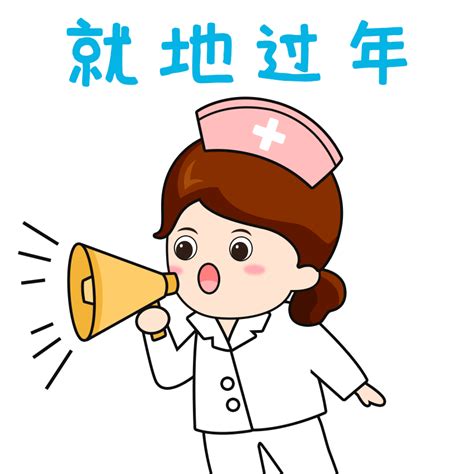 呼吁“就地过年”，山东各地留人有这些暖心之举