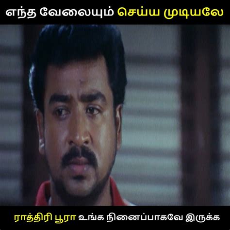 என் கால்ல விழு போனா பொது நா உனக்கு பிச்சை போடுறேன் எடுத்து கிட்டு ஓடு என் கால்ல விழு போனா பொது