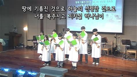 은평성결교회 중등부 20231203 살렘 찬양대 Youtube
