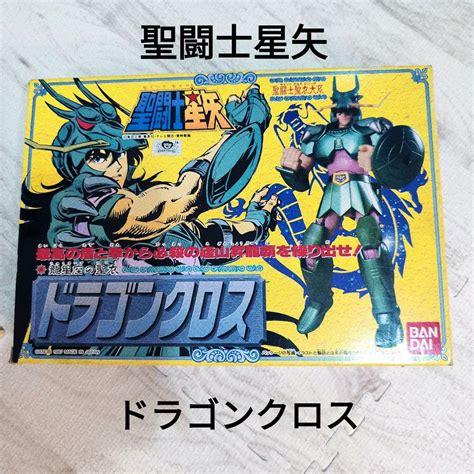 聖闘士星矢 聖闘士聖衣大系 ドラゴンクロス 龍星座の紫龍 龍星座の紫龍 メルカリ