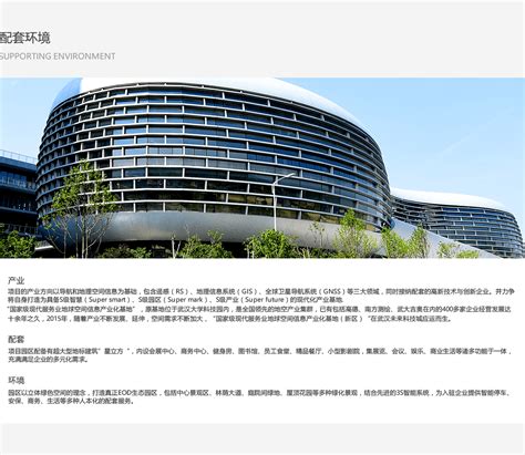 产业培育服务 湖北长江科创服务集团有限公司