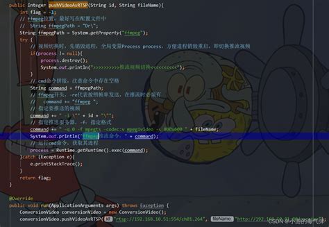 20231024 摄像头实现rtsp推流数据 Csdn博客