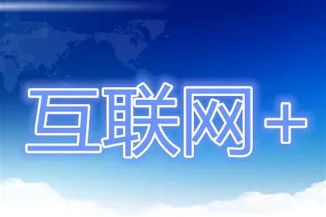 悟空财税 海淀区发布协同创新券第四批服务机构