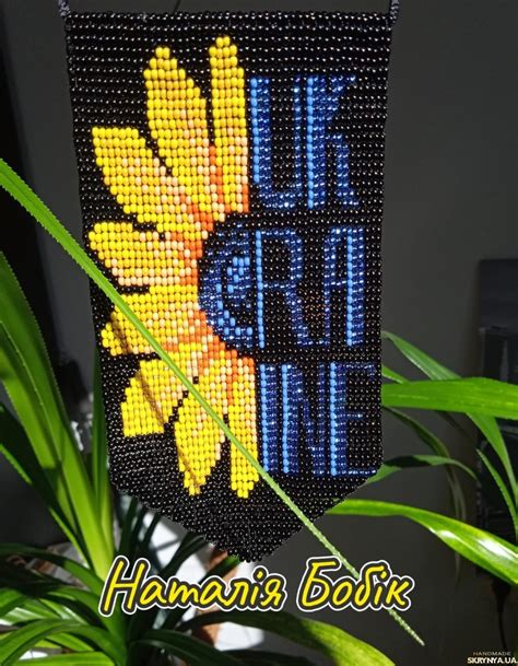 Купити Котильйон Україна Підвіска в авто Skrynya Ua