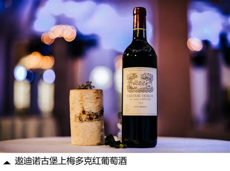 菲常快讯 拉菲罗斯柴尔德集团正式宣布上海百联优安供应链管理有限公司为旗下凯萨天堂古堡和遨迪诺古堡品牌中国大陆地区独家进口商 搜狐大视野 搜狐新闻
