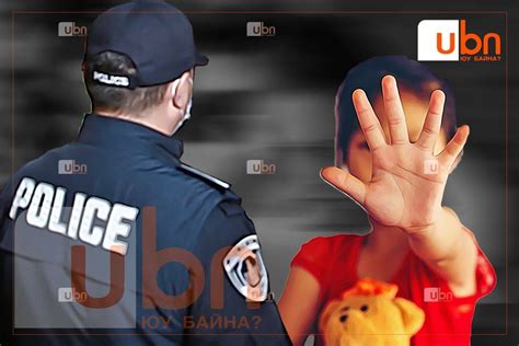 Ubn Mn СЭДЭВ Бэлгийн хүчирхийллийн хохирогч хүүхдээс мэдүүлэг авах ажиллагаа “ТЭГ“ заажээ