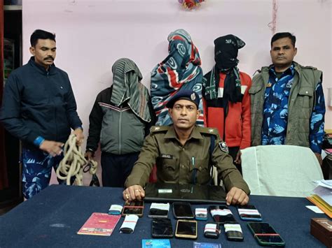 Cyber Fraud Gang Arrested In Nalanda विभिन्न फाइनेंस कंपनी के नाम पर