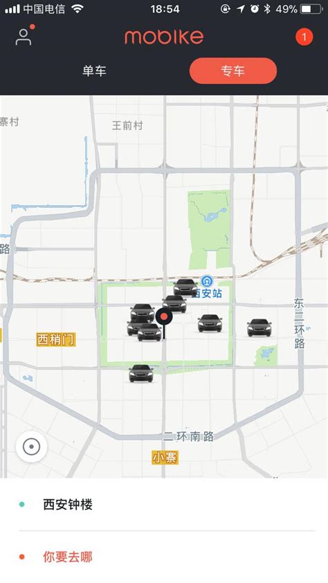 摩拜正式进军专车！与曹操、滴滴争夺市场