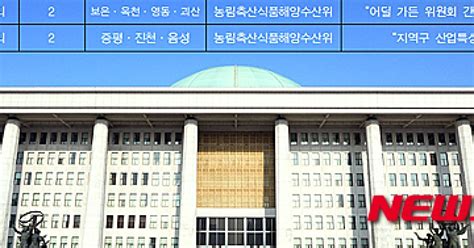 위원회로 가세요20대 국회 상임위 배정 촉각