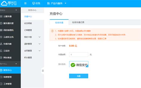 Zkeys微信h5支付插件使用教程及免费下载 迅虎微信支付开发平台
