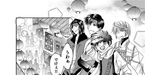 三空 三空漫画 魚月のマンガ 漫画 最遊記 最遊記100users入り Pixiv
