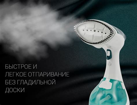 Компактный отпариватель Polaris PGS 1570CA : характеристики, отзывы ...