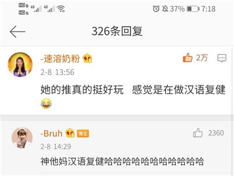 陈美惠为什么火了？ 知乎