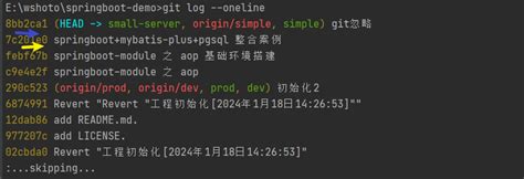 后端 Git合并固定分支的某一部分至当前分支 个人文章 Segmentfault 思否