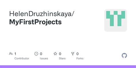 Github Helendruzhinskayamyfirstprojects