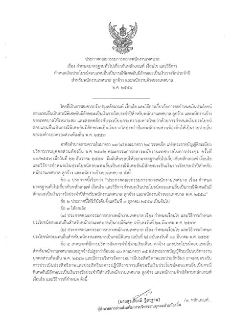 อบรมกับ 9npu9 แจ้งเตือนกันลืม‼️