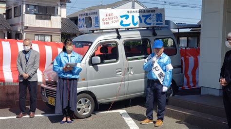統一地方選（後半戦）が始まりました！ 岡崎市議会議員 井町よしたか いいまちつくる 井町です