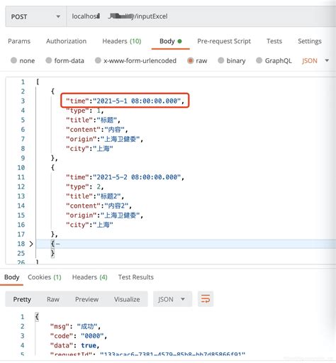 解决日期转换异常 Json Parse Error Cannot Deserialize Value Of Type `javautil