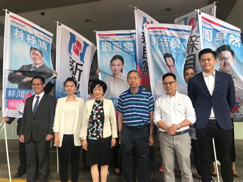 【區會選舉】田北辰角逐連任馮檢基出戰尖嘴西 葉劉：今年選情嚴峻 星島日報