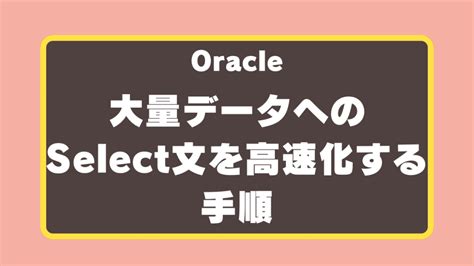 JUnitとDBUnitでDB接続処理のテストを自動化する とやまTechカフェ