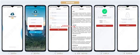 全功能移动端即时通讯im系统：rainbowchat Android端运行截图 Rainbowchat解决方案区 即时通讯开发者社区