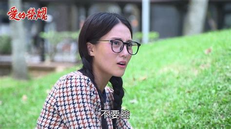 《愛的榮耀 Ep15精采回顧》漢光回歸 有禮罪行全都爆！莉文被裸男纏上 命中注定的邂逅？｜四季線上4gtv