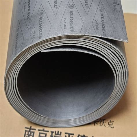 克林格 Klingersil C 4500 无石棉密封垫片 加工批发定制密封垫片
