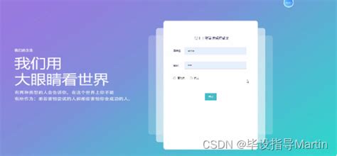 员工工资管理系统 Csdn博客