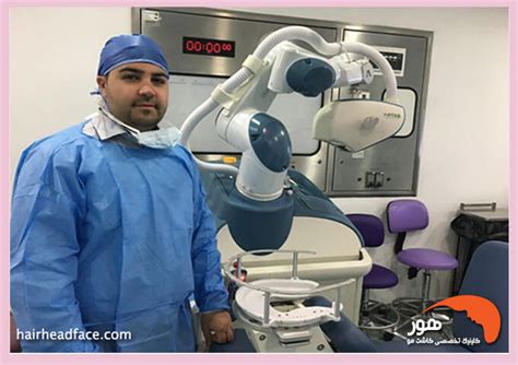 کاشت مو با دستگاه تمام اتوماتیک کلینیک دکتر پارسا نوایی در اصفهان