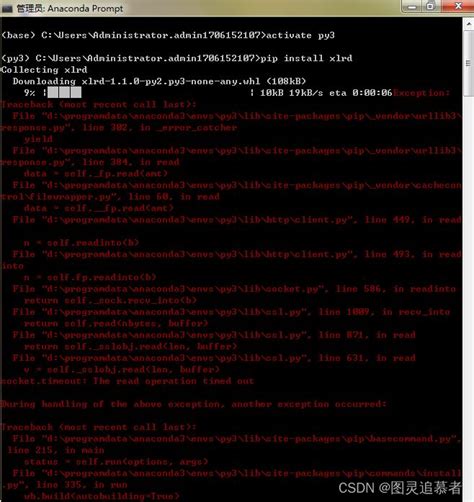 Pip安装python库速度慢、失败及超时报错解决办法pip 慢 Csdn博客