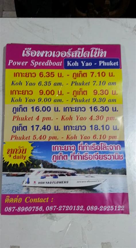 อย่า Inboxมาสอบถามนะคะ ระบบไม่แจ้งเตือนค่ะ ปริ้นสีดิจิตอล A3 ดิจิตอล