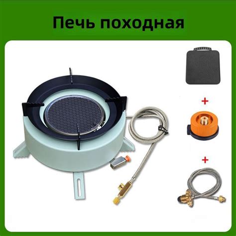 Кассетная плита, электрическая , переносной набор для улицы/BM1 ...