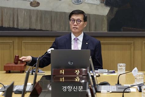 한국은행 이창용 총재 프로필 학력 나이 고향 주요 이력 활동 금리 인하