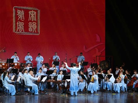 婺剧传新声，宋韵入乐来！一起来品《宋韵婺风》民乐视听会里的风雅