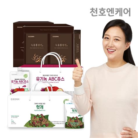 천호엔케어 41 녹용홍삼진 60포 선물세트 외 헛개즙abc쥬스 티몬
