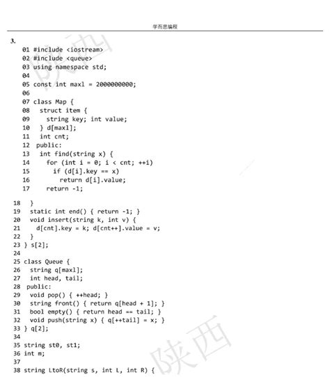 2020年csp S第一轮提高级真题解析2020csps提高组解析 Csdn博客