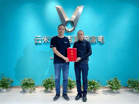 茶饮新势力森林子与云米达成战略合作，打造更优品质健康鲜果茶饮连锁