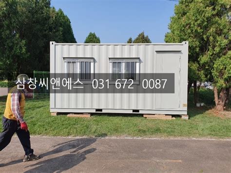 컨테이너제작가격 3x5창고용컨테이너가격컨테이너임대가격컨테이너박스가격3x5컨테이너가격 네이버 블로그