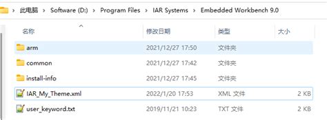IAR9 2及以上版本编辑器主题设置配色方案 iar主题 CSDN博客
