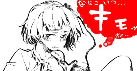 東方 さとり の ようなもの カントンさんのイラスト Pixiv