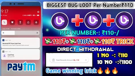 💥 Bug Loot 110₹110₹ Unlimited Loot Trick New Biggest Loot New