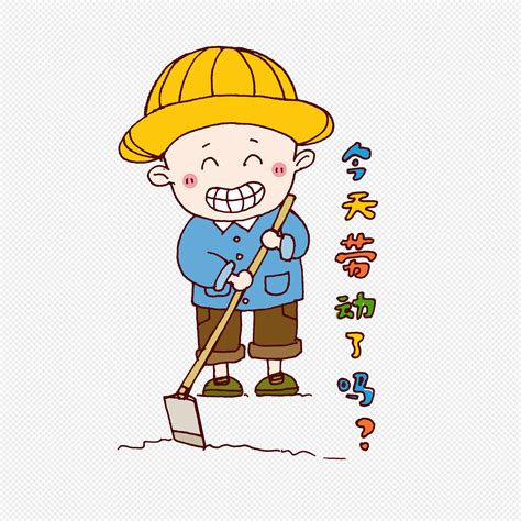 Lovepik صورة Png 401051625 Id الرسومات بحث صور عيد العمال شخصية