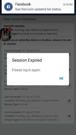 မ်ိဳးမင္းေဇာ္ Facebook App Error တစ္မ်ိဳး Session Expired Please Log