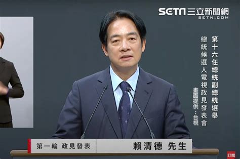 第三場政見發表會、藍綠白候選人為新北割頸案哀悼賴清德喊落實「社會安全網20」、修「學生輔導法」：避免小案變大案 放言fount Media
