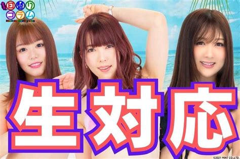 【パチンコ】セクシー女優の着用済パーカーだと【pジューシーハニーハーレム編集部コラム・メシuma 第97幕】 パチマガスロマガfree